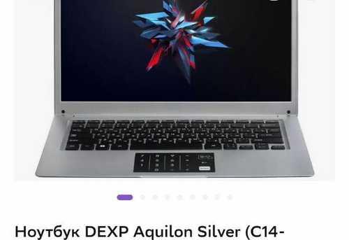 Ноутбук Dexp aquilon c14- ICW202