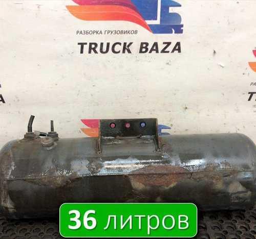 1901818 Ресивер воздушный 36L Daf XF106