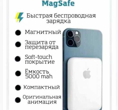 Беспроводная зарядка для iPhone оптом