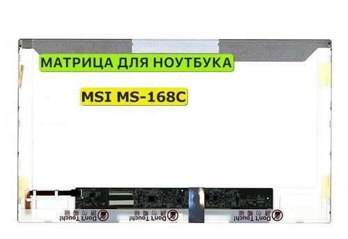 Матрица для MSI MS-168C 40pin 1366x768 (HD) TN