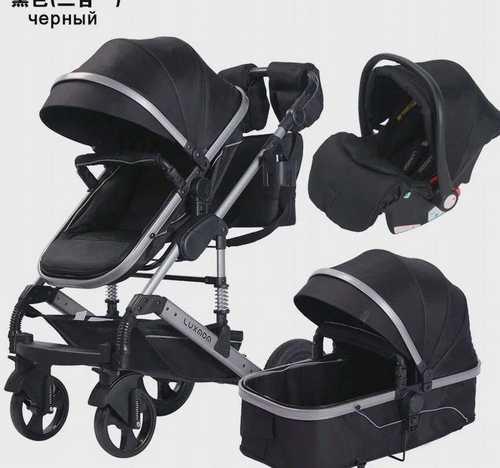 Детская коляска luxmom 558 3 в 1