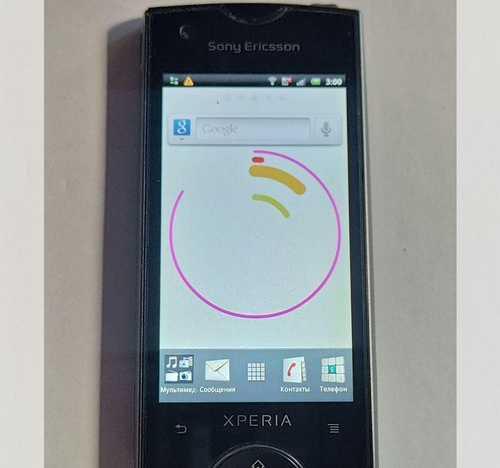 Sony Ericsson Xperia Ray (ST18i), 1 ГБ