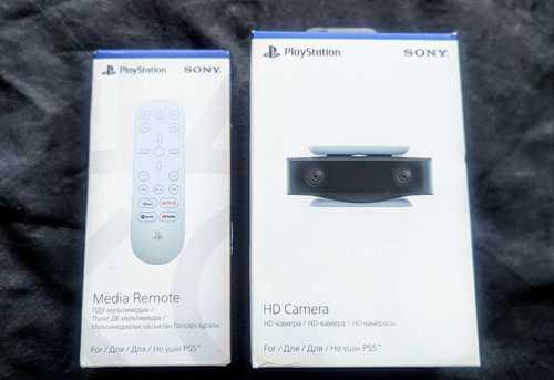 Пульт и HD-Камера для PS5 (Новые)
