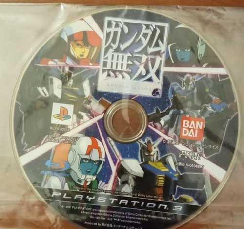 Gundam Musou (ntsc-J) bljm60018 PS3