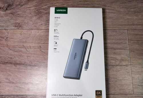 Док станция Ugreen CM639 (10 в 1)