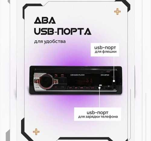 Автомагнитола 1din с bluetooth