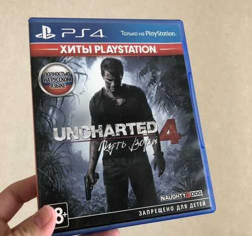 Диски на ps4 uncharted 4 путь вора