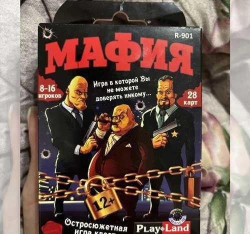 Настольная игра "Мафия"