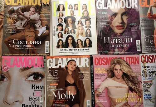 Журналы Cosmopolitan, Elle, Glamour