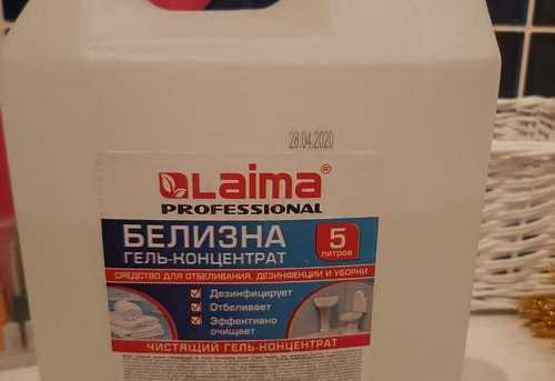 Гель-концентрат Белизна