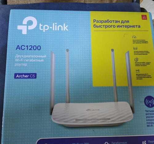 Роутерwifi роутер tp-link archer c5 1200