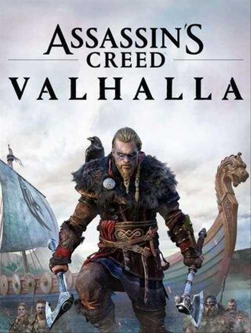 Игра Assassin’s Creed Valhalla на PS4/PS5