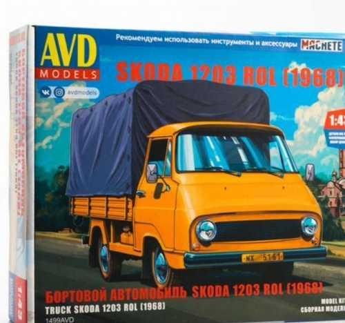 Сборная модель Skoda 1203 ROL в 1:43