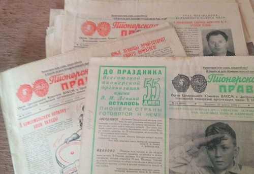Газета "Пионерская правда" за 1957-58 гг