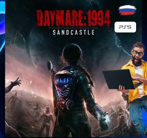 Daymare: 1994 Sandcastle PS5