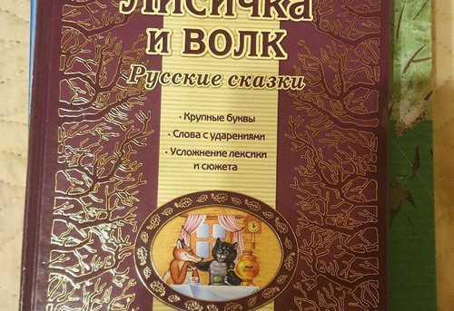 Бронь. Детские книги