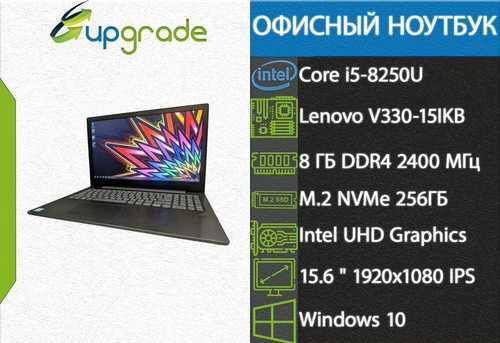 Ноутбук 15.6" Lenovo V330-15IKB Core i5-8250U