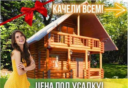 Сруб дома из бревна ручной рубки Не Бруса 8x6
