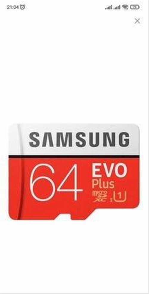 Карта памяти Micro SD Samsung EVO Plus 64Gb