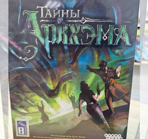 Настольная игра "Тайны Аркхэма"