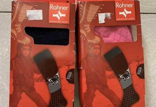 Продам детские носки новые в упаковке для спорта