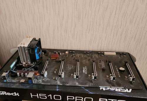 Asrock h510 pro btc