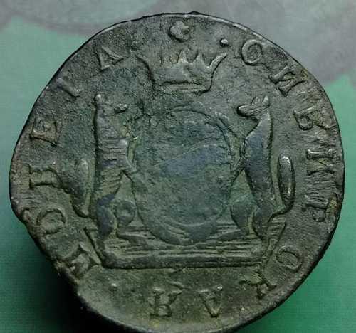 2 копейки 1771 года. Сибирь