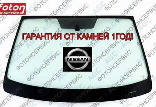 Лобовое стекло Nissan Qashqai j10 Продажа замена