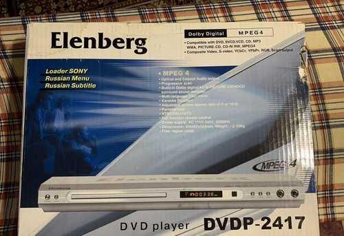 DVD плеер Elenberg P-2417