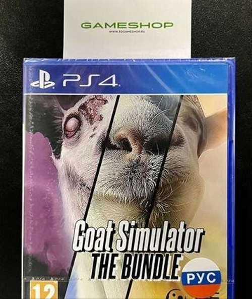 Goat Simulator: The Bundle PS4