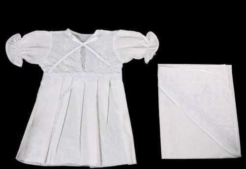 Крестильный набор д/дев. (рубашка + пеленка) белый
