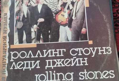 Виниловая пластинка Rolling Stones, Lady Jane
