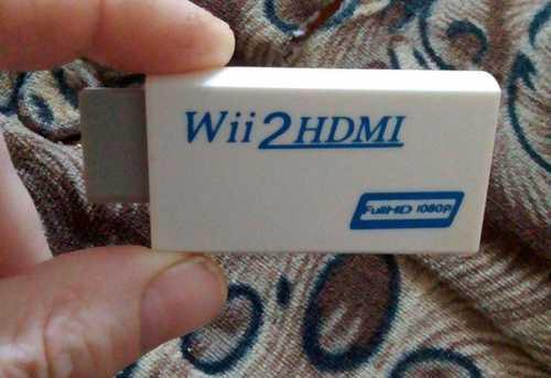 Wii hdmi конвертер