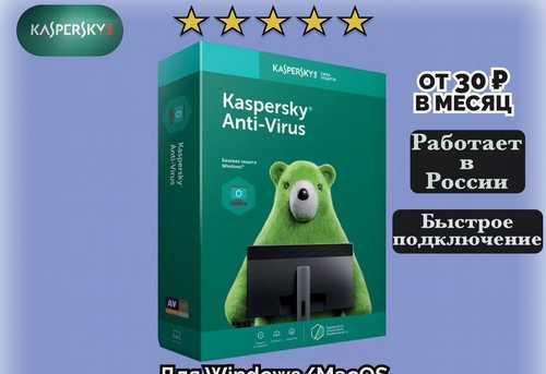 Антивирус Kaspersky Plus 1,2,3 пк 60346
