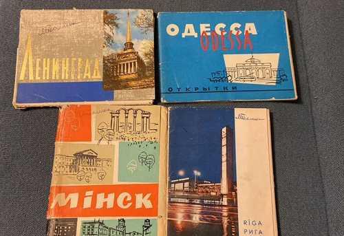 Наборы открыток тематические 1965г.и. и 1968