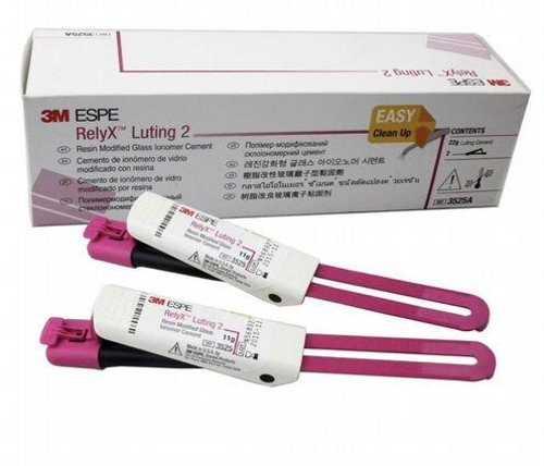 Relyx luting 2 3525А- набор В кликерах(2 шт), 3М