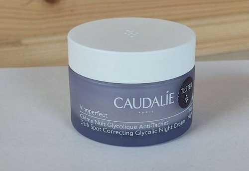 Caudalie Vinoperfect