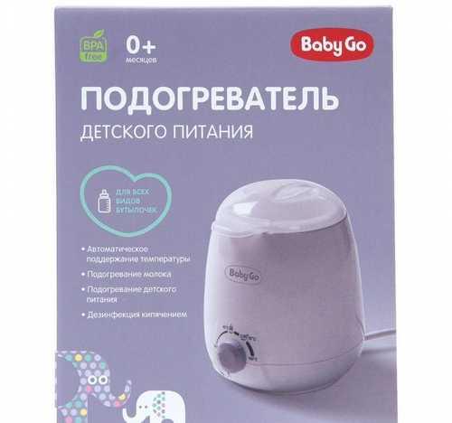 Подогреватель babygo