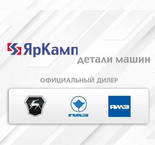 Подшипник кпп Газель next первичного вала (закрыты