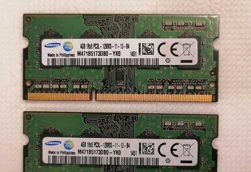 Samsung DDR3 M471B5173DB0-YK0 1600 мгц 4 гб 12800