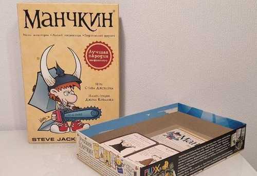 Настольная игра "Манчкин"