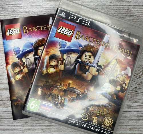 Lego Властелин колец ps3