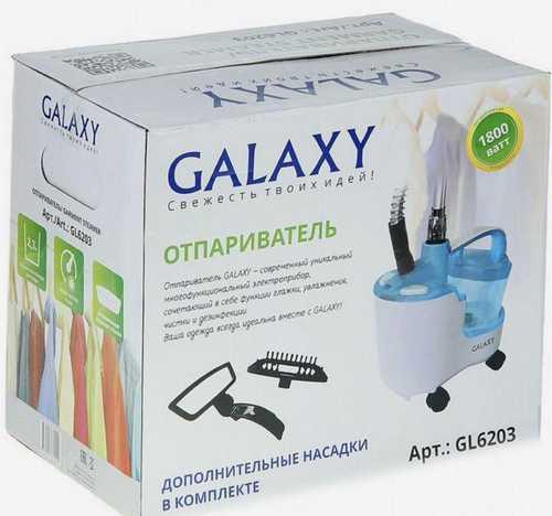 Отпариватель galaxy новый