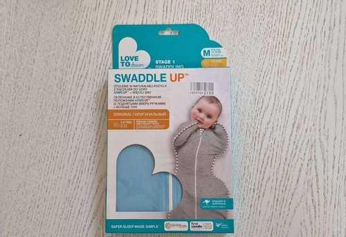 Пеленка-кокон Swaddle up M 1.0tog