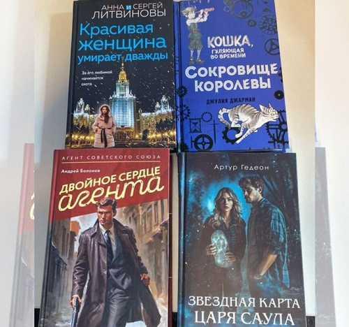 Книги распродажа