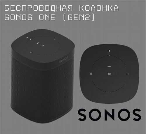 Беспроводная колонка Sonos One Gen.2