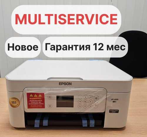 Мфу струйный epson xp-4105