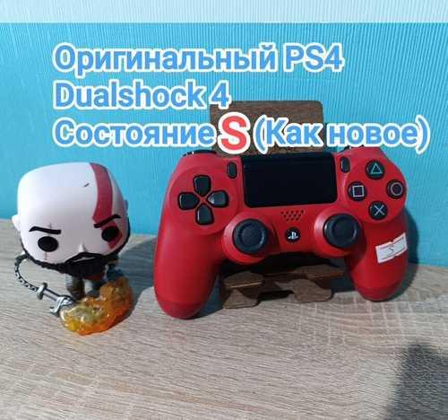 Оригинальный Dualshock 4 в новом состоянии