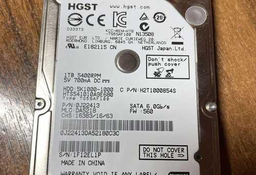 Жесткий диск для ноутбука hgst 1тб
