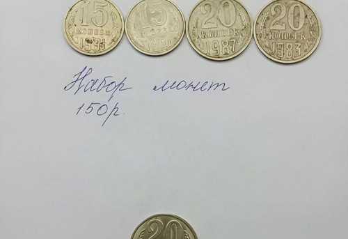Продаëтся набор монет СССР